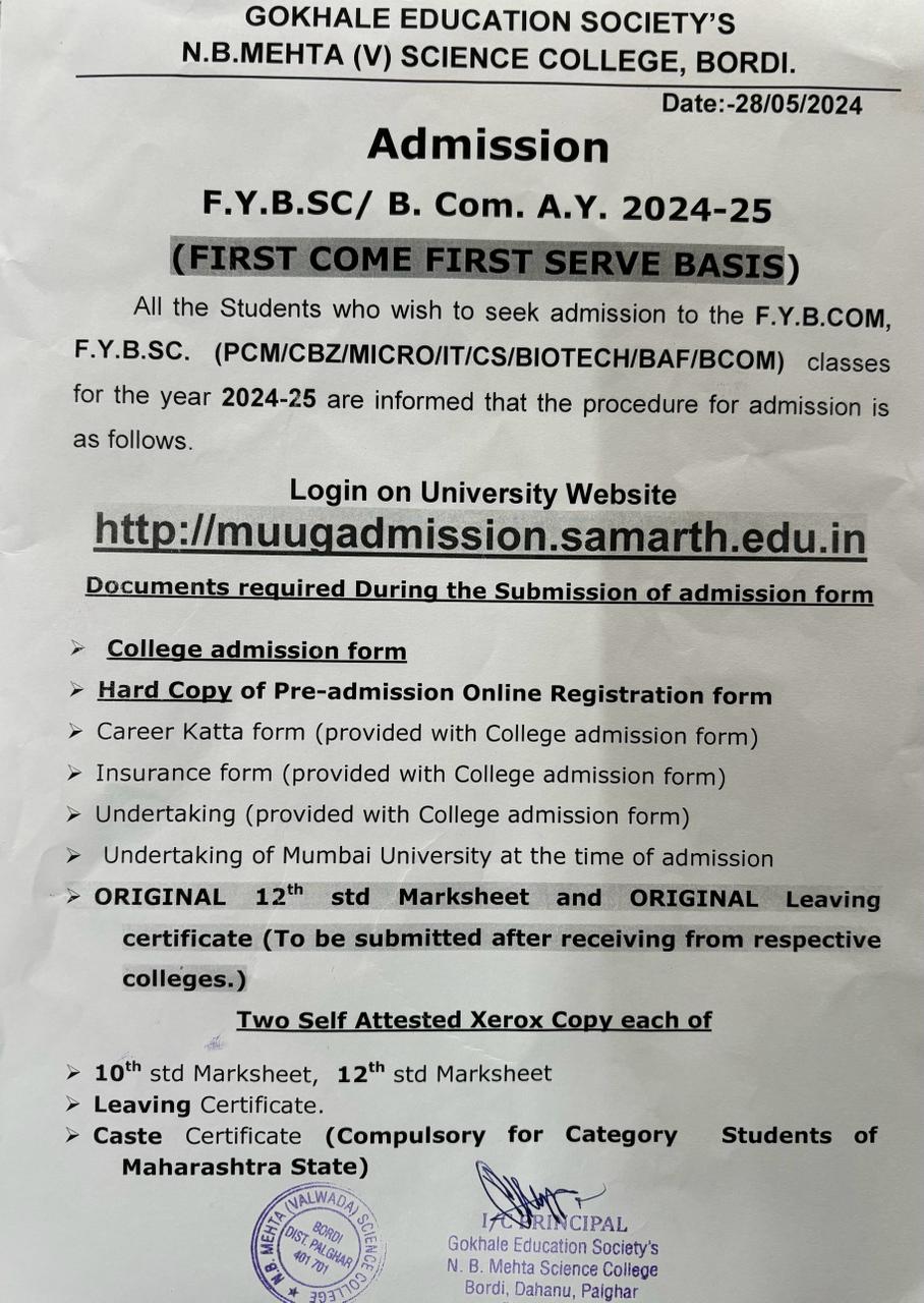 Welcome to N.B.Mehta College